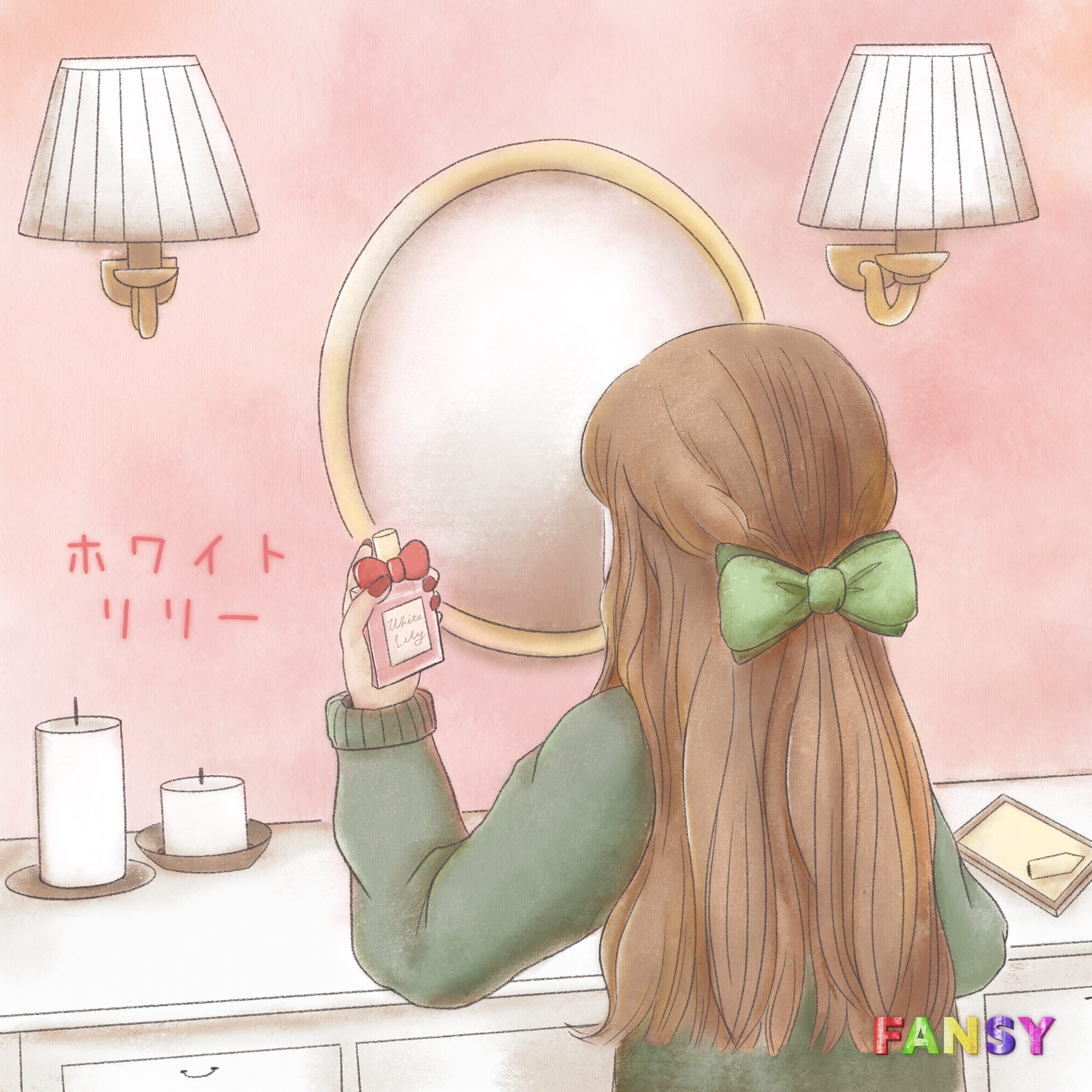 Digital Single「ホワイトリリー」配信開始！ | FANSY